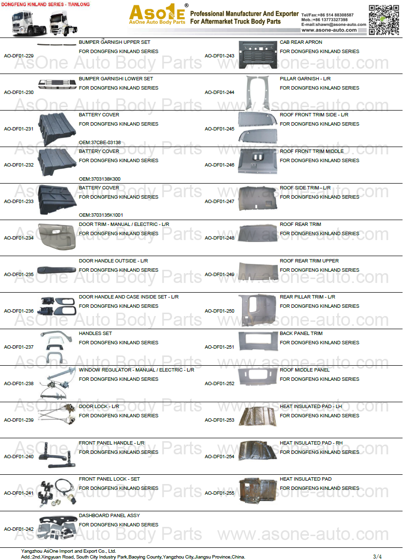 Chinese Heavy Truck Cabin Parts For DONGFENG TIANLONG KINLAND